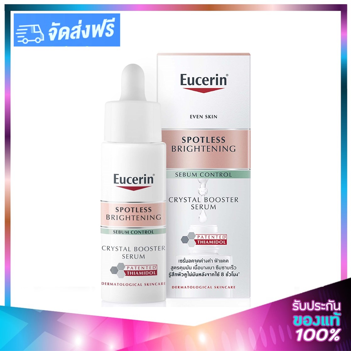 EUCERIN Spotless Brightening Crystal Booster Serum 30ml. ยูเซอรีน สปอต ...