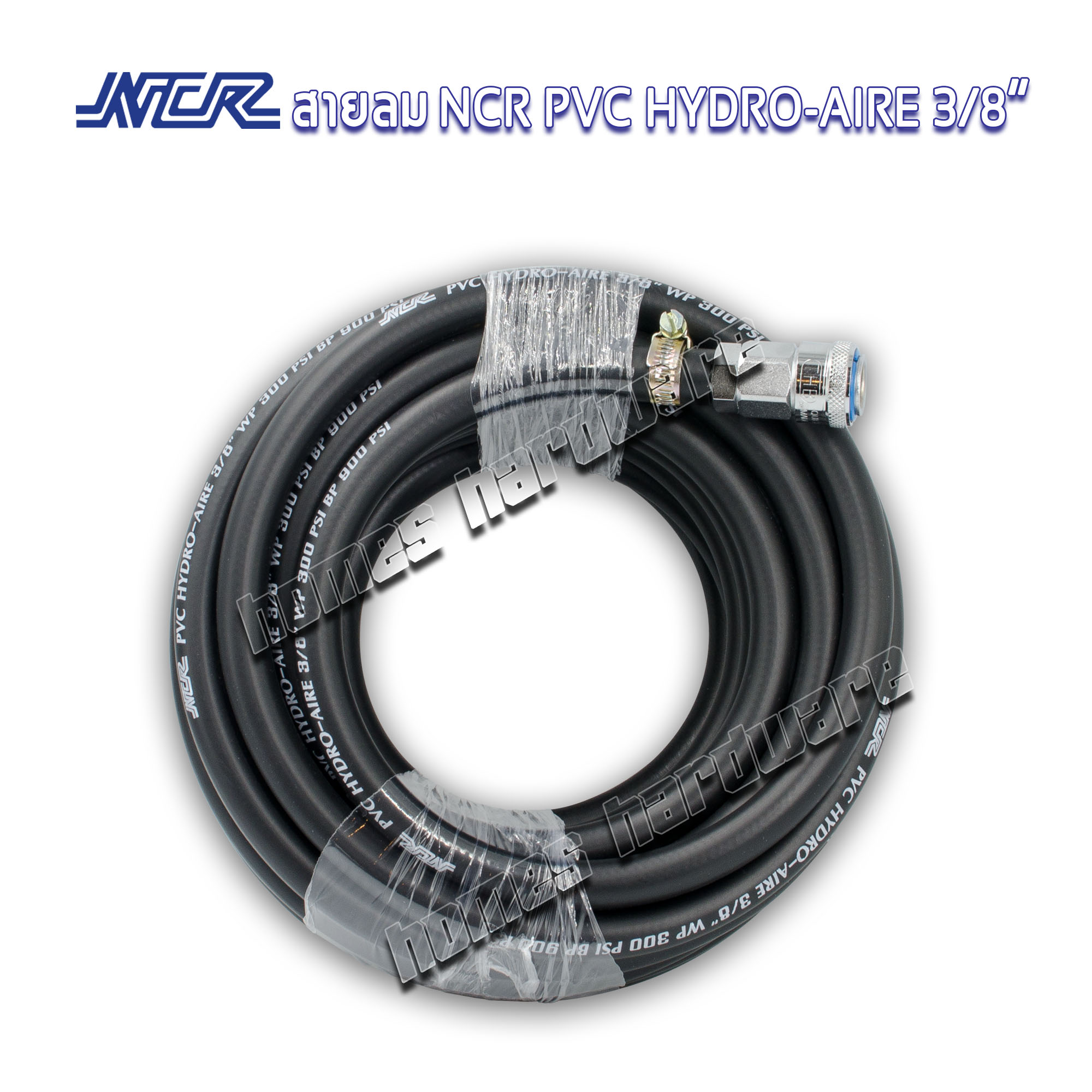 NCR PVC HYDRO-AIRE 3/8" สายลมดำเรียบความยาว 5เมตร. พร้อมคอปเปอร์หัว ...