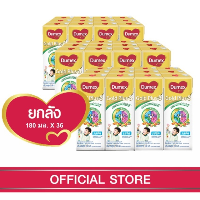 มีขาย ขายยกลัง! นม Dumex Gold Plus UHT โกลด์พลัส 3 ยูเอชที รสจืด 180 ...