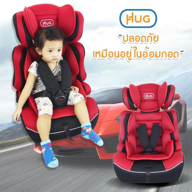 รีวิว HUG คาร์ซีท ที่นั่งสำหรับเด็กในรถยนต์ เบาะนั่งนิรภัยในรถยนต์ HUG ...