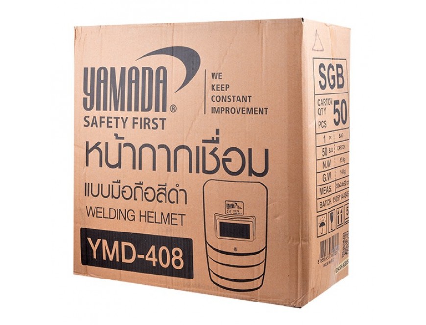 Yamadaglobal หน้ากาก หน้ากากกันแสงเชื่อมแบบมือถือ (สีดำ) รุ่น YMD-408 YAMADA ราคาสุดคุ้ม 2 อัน ...