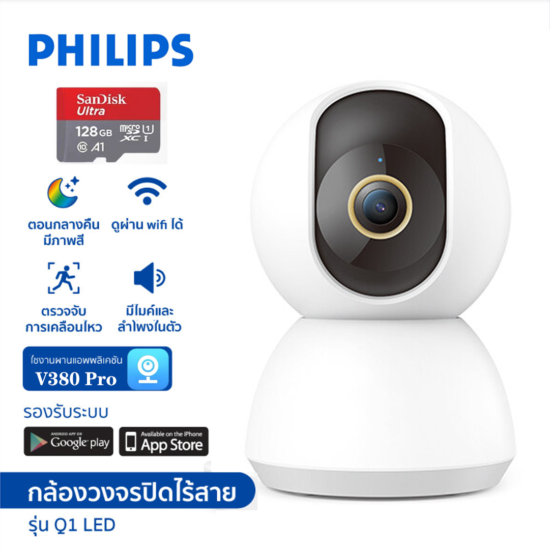 PHILIPS กล้องวงจรปิด 1080p กล้องวงจรปิดไรสาย CCTV ดูกล้องผ่านแอพได้ ...