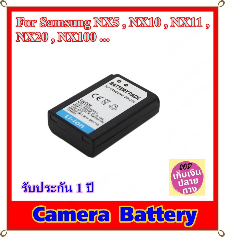 Battery Camera For Samsung NX5 , NX10 , NX11 , NX20 , NX100 ...