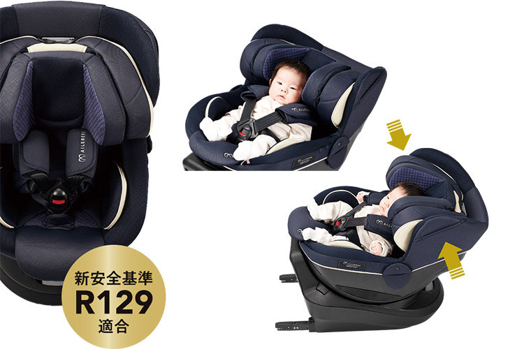 คาร์ซีทมือสอง -- AILEBEBE KURUTTO R The First สีกรมท่า (ปี2022) - มัม ทรัสต์ - ThaiPick