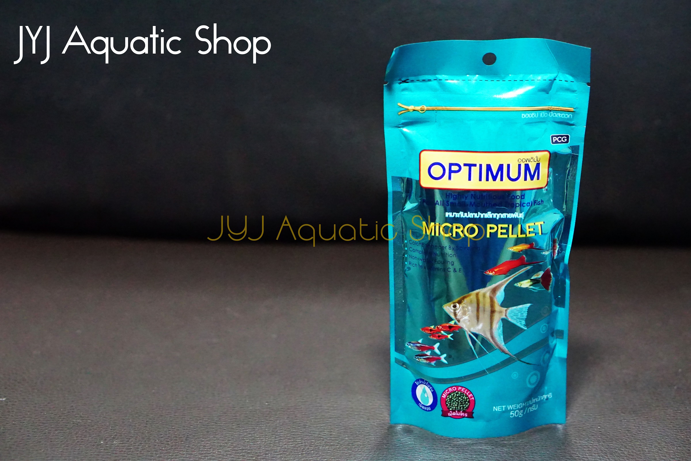 1 ห่อ Optimum micro pellet อาหารปลาปากเล็กทุกสายพันธุ์ ขนาด 50 กรัม ...