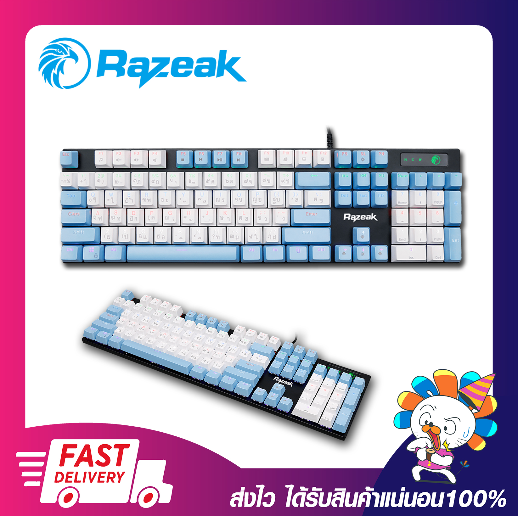 คีย์บอร์ดเล่นเกมส์ คีย์บอร์ดมีไฟ Razeak RK-X61 Metal Mechanical ...