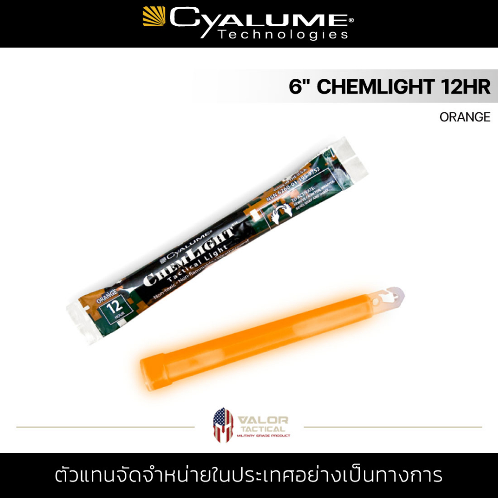 Cyalume - 6" ChemLight Orange 12hr Cs/500 | Lazada.co.th