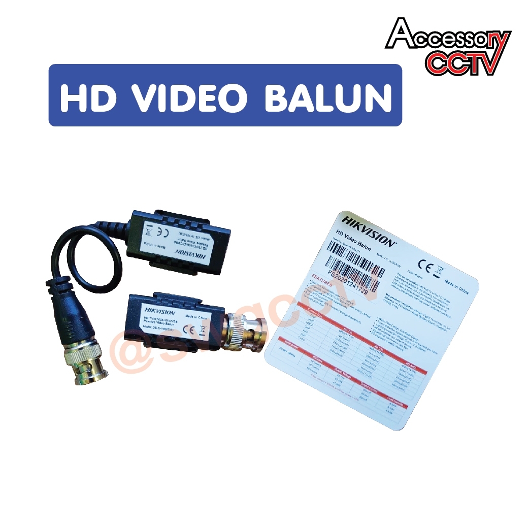 ฺ้Hikvision HD Video Balun | Lazada.co.th