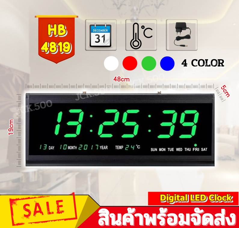 ๋Jinhengนาฬิกาดิจิตอล นาฬิกาติดผนัง LED Number Clock ขนาด 48x18.5x5cm. รุ่นHB-4819และรุ่นYX-4819 ...