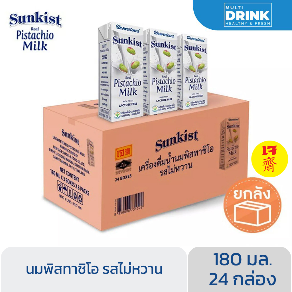 1 กล่อง 30 เม็ด Neuviplex นิวไวเพล็กซ์ วิตามินบีรวม บำรุงสมอง อาการชา ...