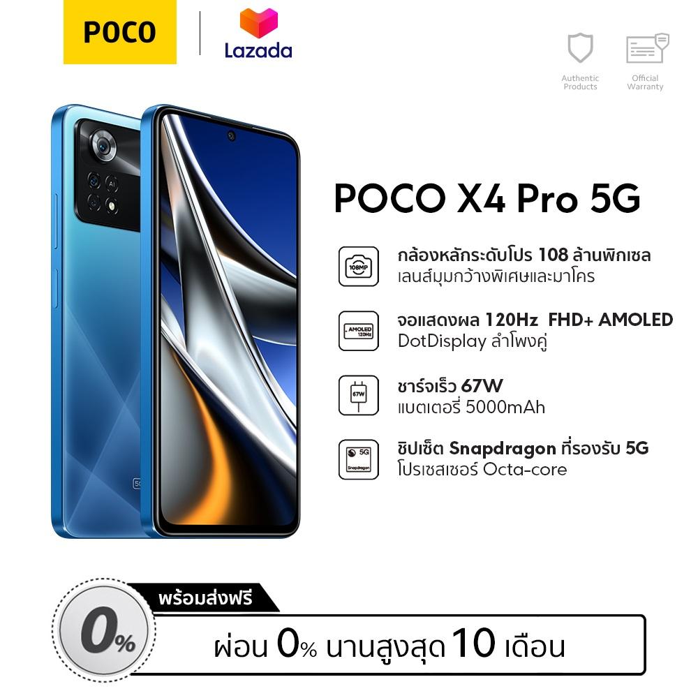 Poco X4 Pro 5G (8+256GB) Xiaomi สมาร์ทโฟนThailand Center Warranty 1 Hand ใหม่เอี่ยม - zz4eF12u ...