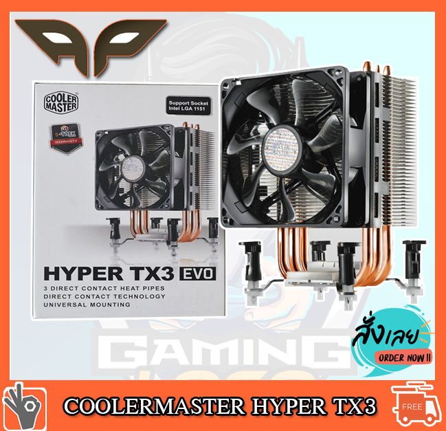 CPU AIR COOLER (พัดลมซีพียู) COOLERMASTER HYPER TX3 EVO | Lazada.co.th