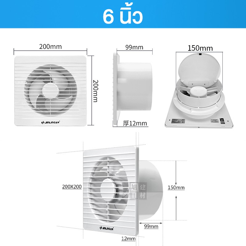 JINLING พัดลมดูดอากาศ Extractor Exhaust Fan AIr Ventilation Wall Window ...
