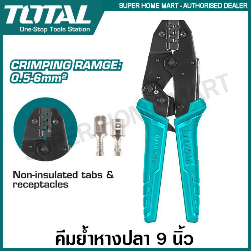 Total คีมย้ำหางปลา ขนาด 6 นิ้ว รุ่น THCPG2510 ( Ratchet Crimping Plier ...