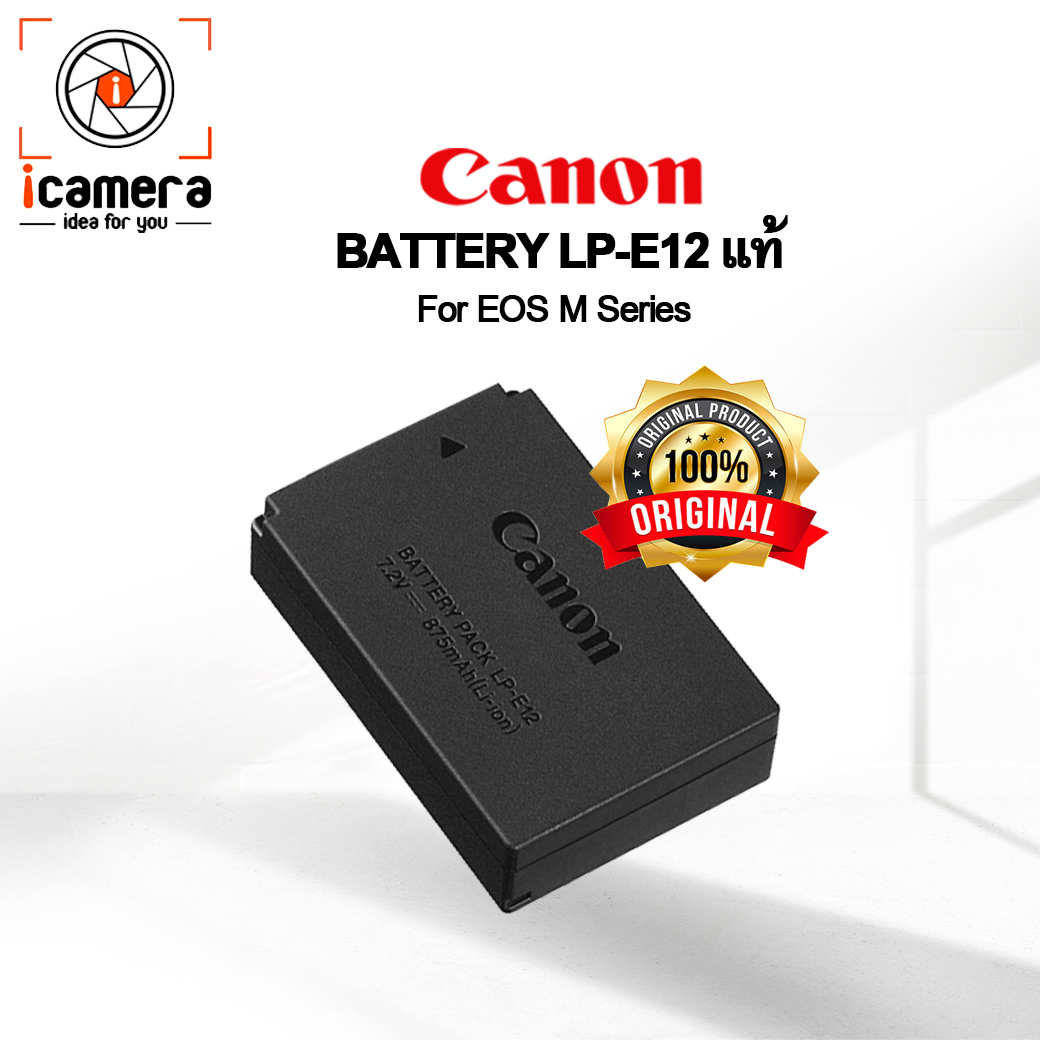 Canon Battery LP-E12 ** ของแท้100%** For Canon EOS M , M2, M10, M50 , M100, M200, 100D * รับ ...