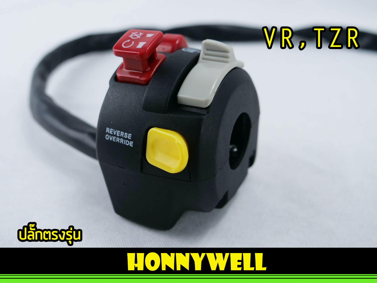 สวิทช์ HONNEYWALL TZR,VR - Kai Srakrajom - ThaiPick