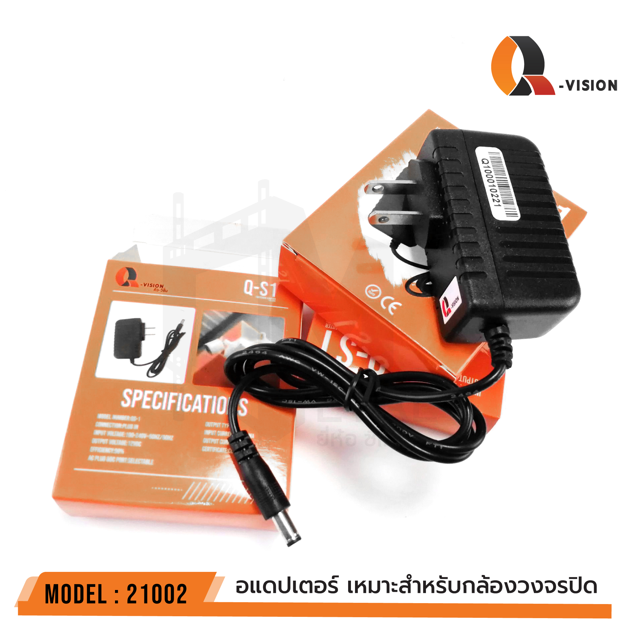 12V 1.5A Adapter QS-1 รหัส 21002 อแดปเตอร์กล้องวงจรปิด DC 5.5 x 2.5MM Q ...