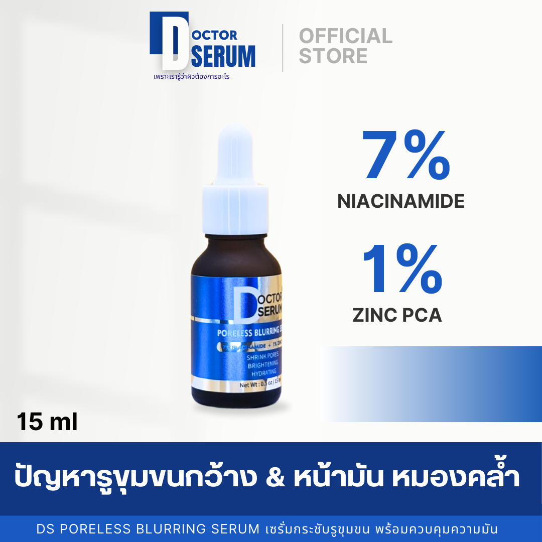 DOCTOR SERUM เซรั่มรูขุมขนกระชับ สูตร 7% NIACINAMIDE + 1% ZINC PCA ...