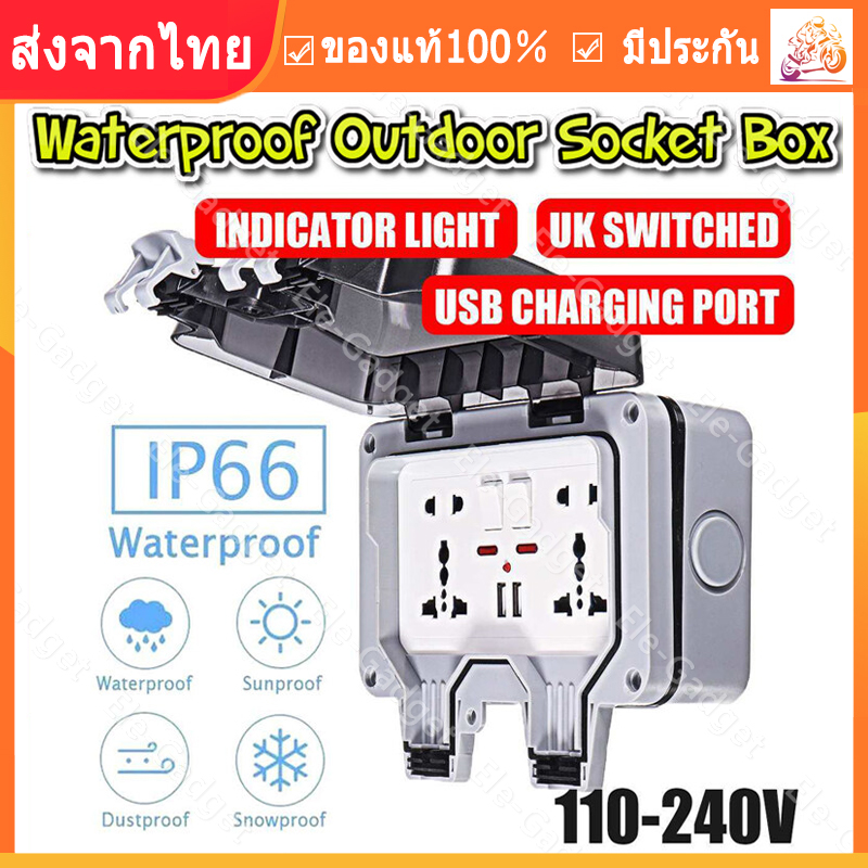 ปลั๊กกันน้ำ IP66 110-240V พร้อมฝาครอบกันน้ำ การออกแบบแหวนปิดผนึกรูปตัวL ...