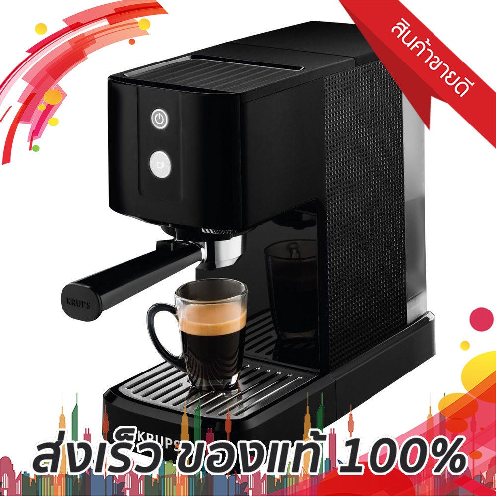 ((จัดโปร)) เครื่องชงกาแฟแรงดัน KRUPS XP341010 เครื่องชงชาและกาแฟ ...