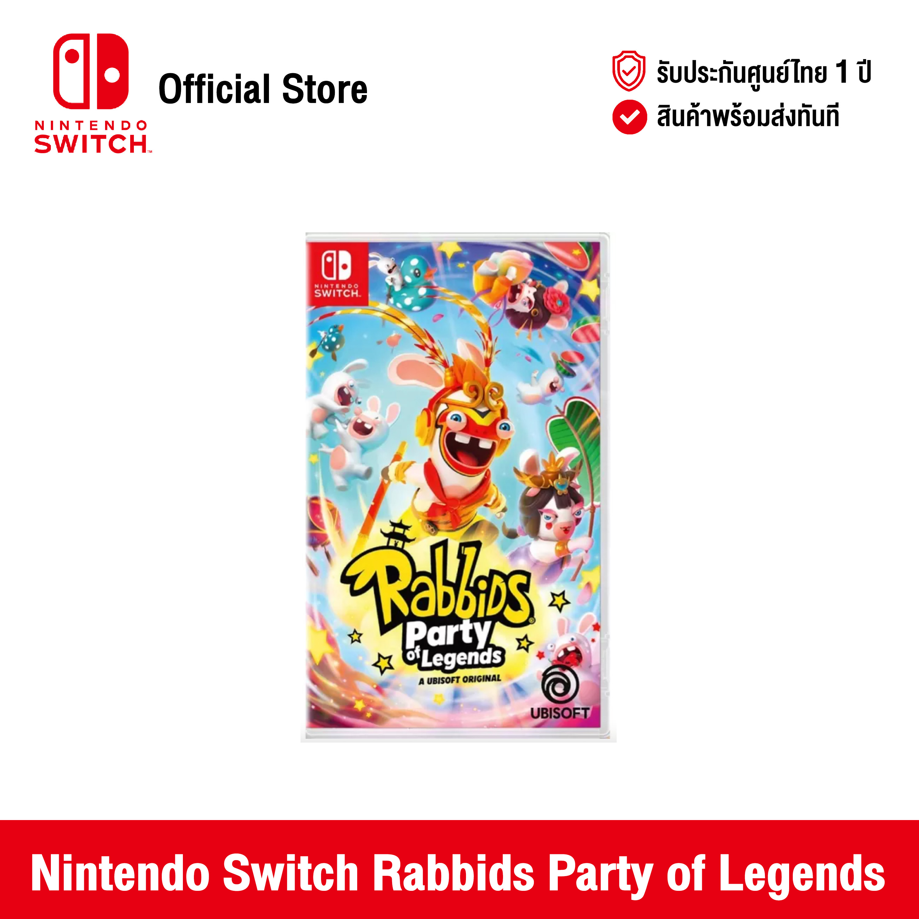 [ศูนย์ไทย] Nintendo Switch : Rabbids Party of Legends - Rabbids Party ...