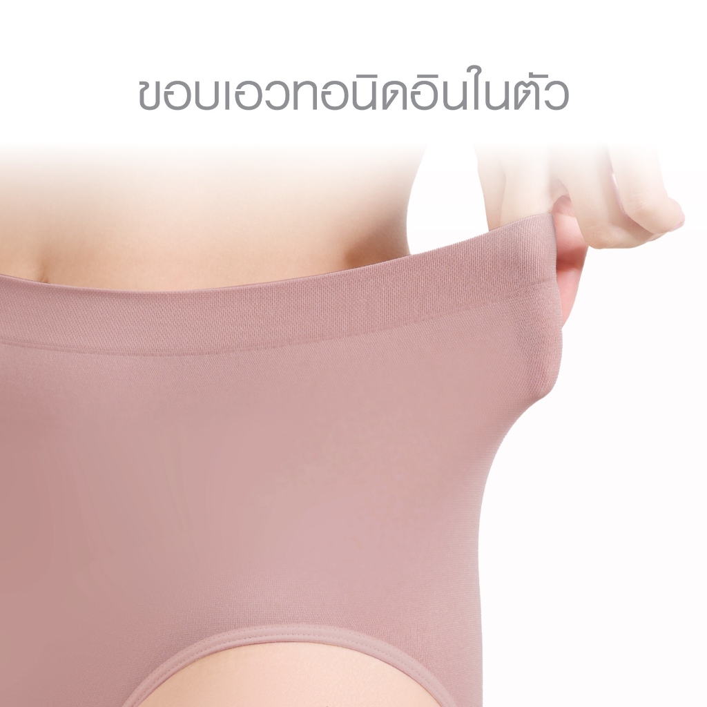 Cherilon Super Stretch กางเกงในครึ่งตัว (ONIC-TSUD08) Cherilon Feel Good กางเกงในเต็มตัว ใส่สบาย ...