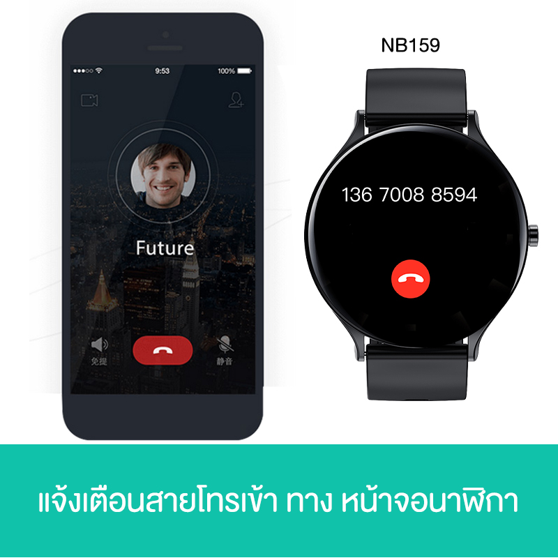 [โปรเดือน 7 ]Dtech Smart Watch นาฬิกาอัจฉริยะ รุ่น NB159 นาฬิกาบางเฉียบ การวัดอัตราการเต้นของ ...