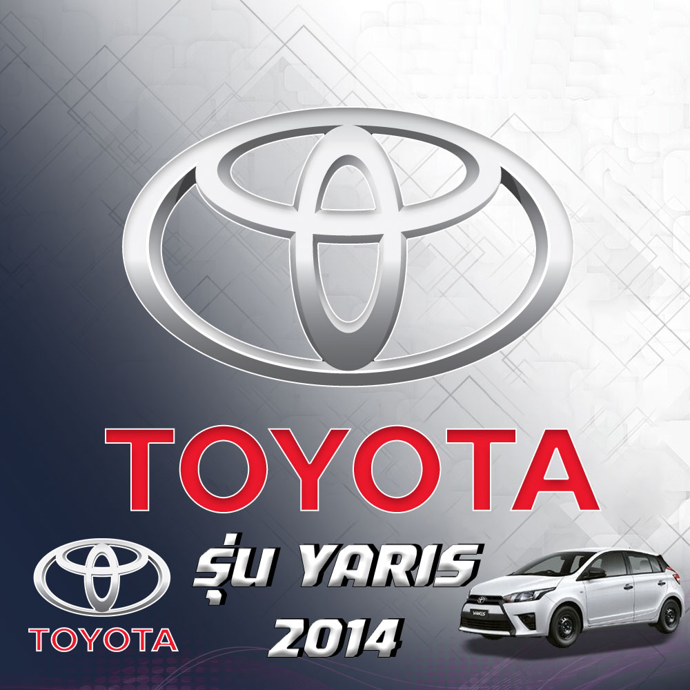 HO TOYOTA YARIS 14 VIOS13-17 จอAndriod Wifi เวอร์ชั่น10หน้าจอขนาด10นิ้ว ...