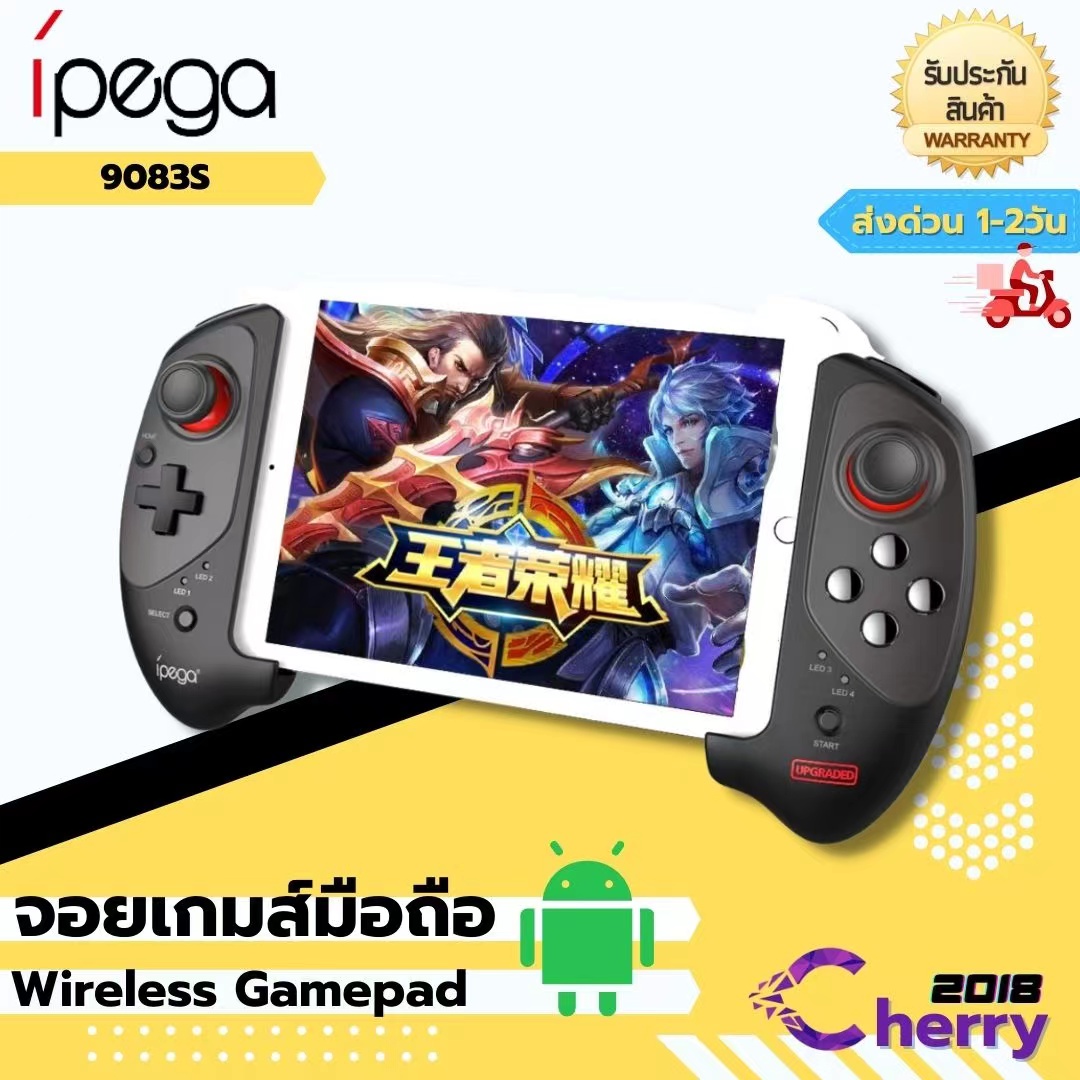 จอยเกมส์มือถือ จอยเกมส์บลูทูธ IPEGA 9083S UPGRADEDBluetooth 4.0 Wireless Gamepad For Android IOS ...