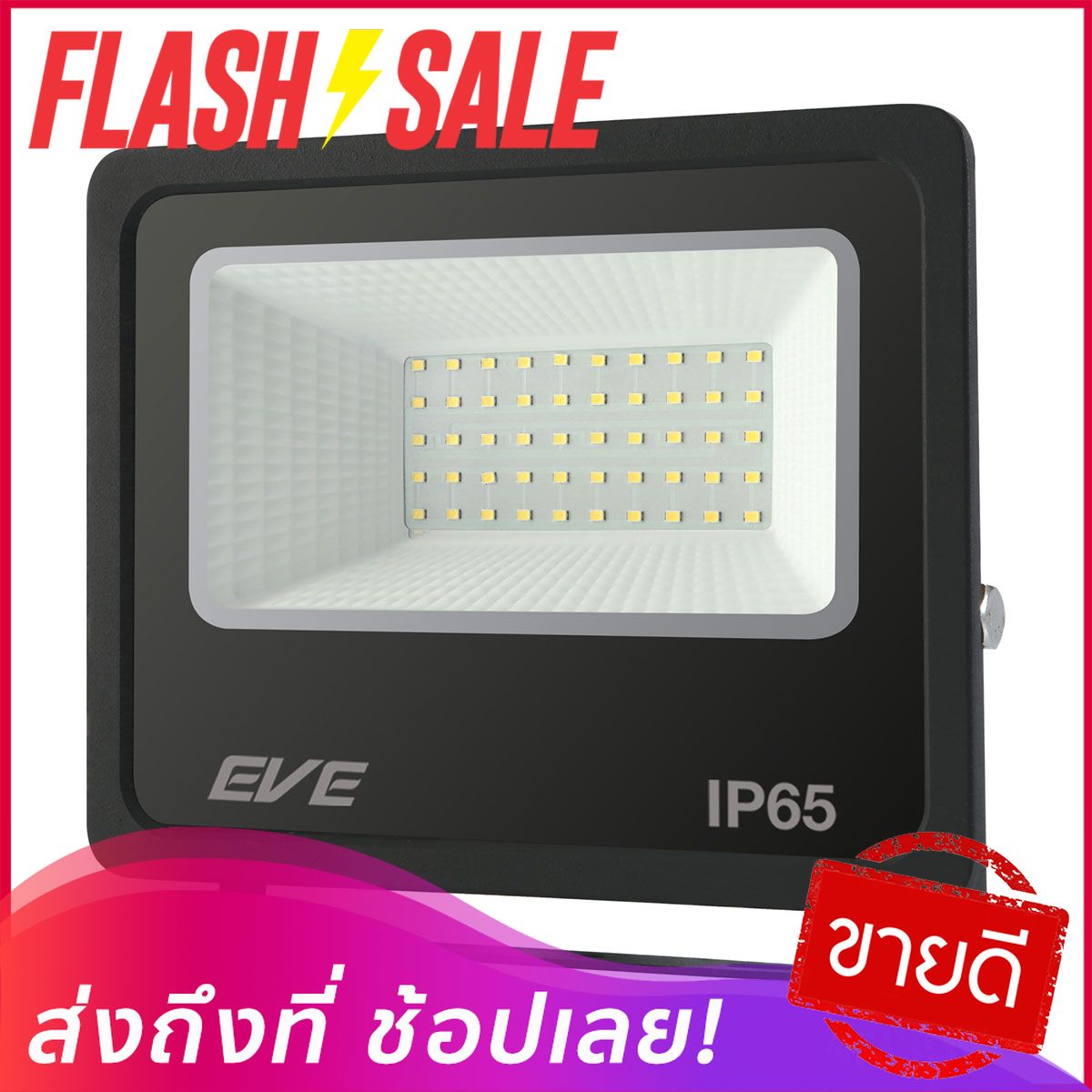 ((โปรสุดคุ้ม)) โคมฟลัดไลท์ LED 50W DL EVE LIGHTING รุ่น DOB Better 50W/DL สีดำ สั่งเลย | Lazada ...