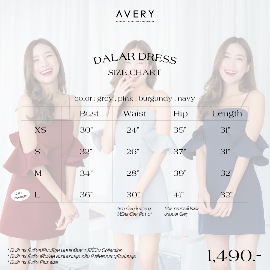 AVERY - DALAR DRESS - Averyofficial_th - ThaiPick