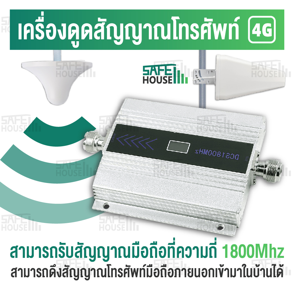 เพิ่มสัญญาณโทรศัพท์มือถือ ขยายสัญญาณ4G เพิ่มสัญญาณมือถือในโทรศัพท์ของคุณ สามารถรับสัญญาณมือถือ ...
