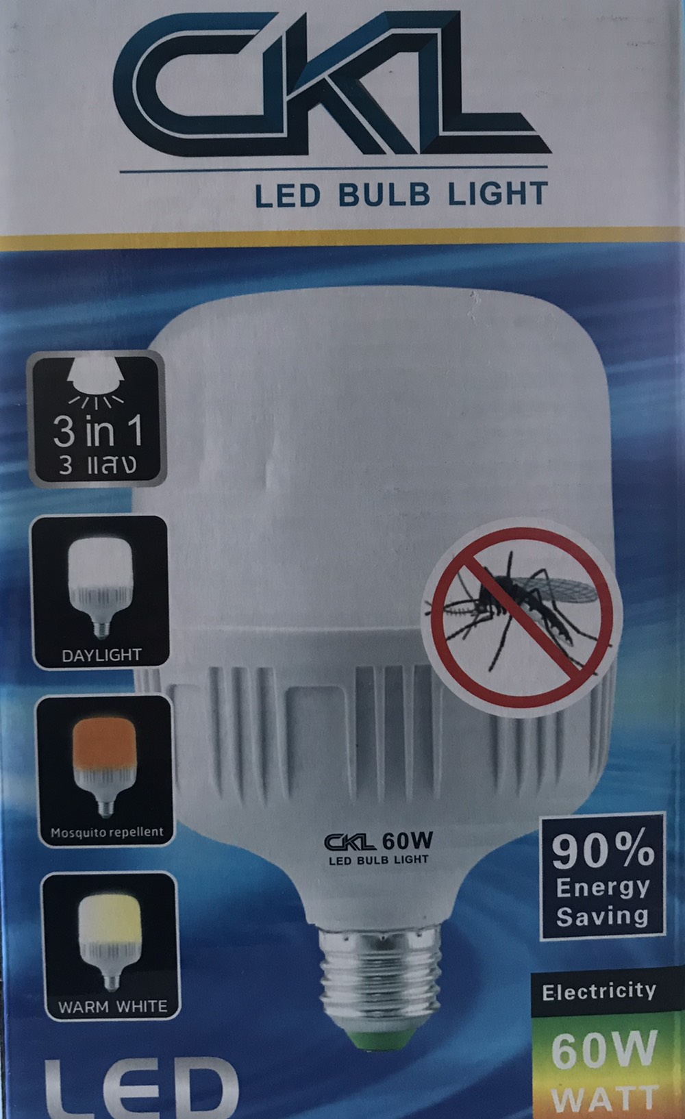 หลอดไฟสามแสง 3 in 1 CKL 60W ใช้กับขั้วเกลียว E27 สว่างมาก ในหลอดเดี๋ยวปรับได้ 3 สี แม่ค้าใช้ ตก ...
