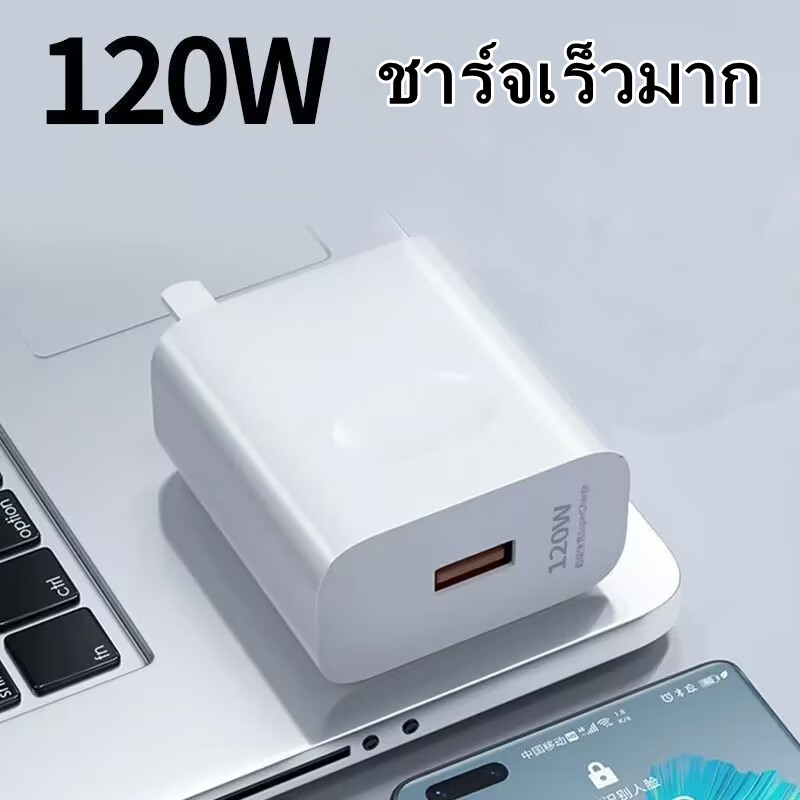 สายชาร์จเร็ว 120W 6A Super Fast Charge LED OD6.0หนา 180สายเคเบิลข้อมูล ...