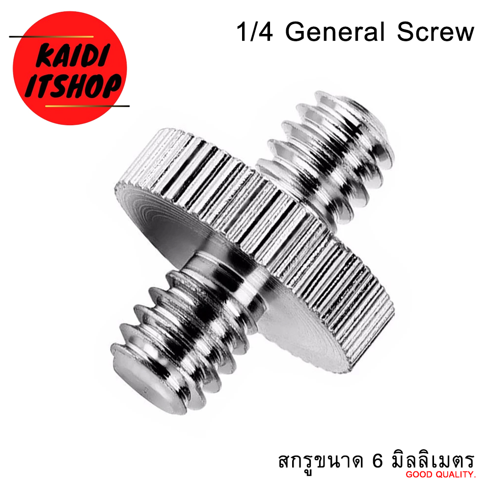 (1 ชิ้น) น็อตเกลียวขนาด 14 หรือ 6 มิลลิเมตร สองฝั่ง 14 to 14 Male ...