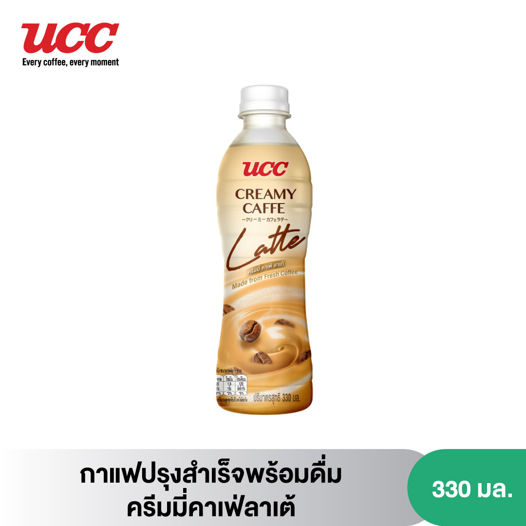 UCC Creamy Caffe Latte Ready to Drink Coffee กาแฟปรุงสำเร็จพร้อมดื่ม ...