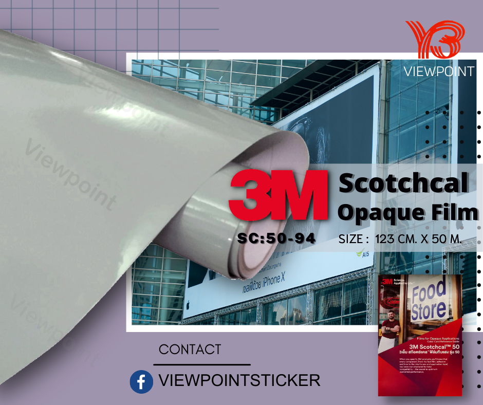 #สติ๊กเกอร์ 3M Scotchcal รุ่น50 ทึบแสง | Lazada.co.th