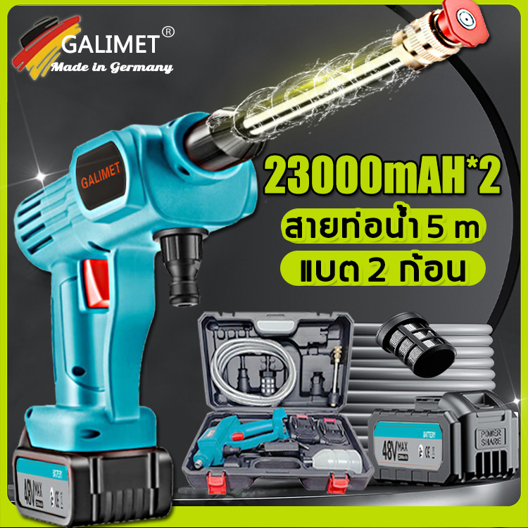 ของแถม16ชิ้นGALIMET เครื่องฉีดน้ำ รับประกันคุณภาพ 299V เหมาะสำหรับล้าง ...