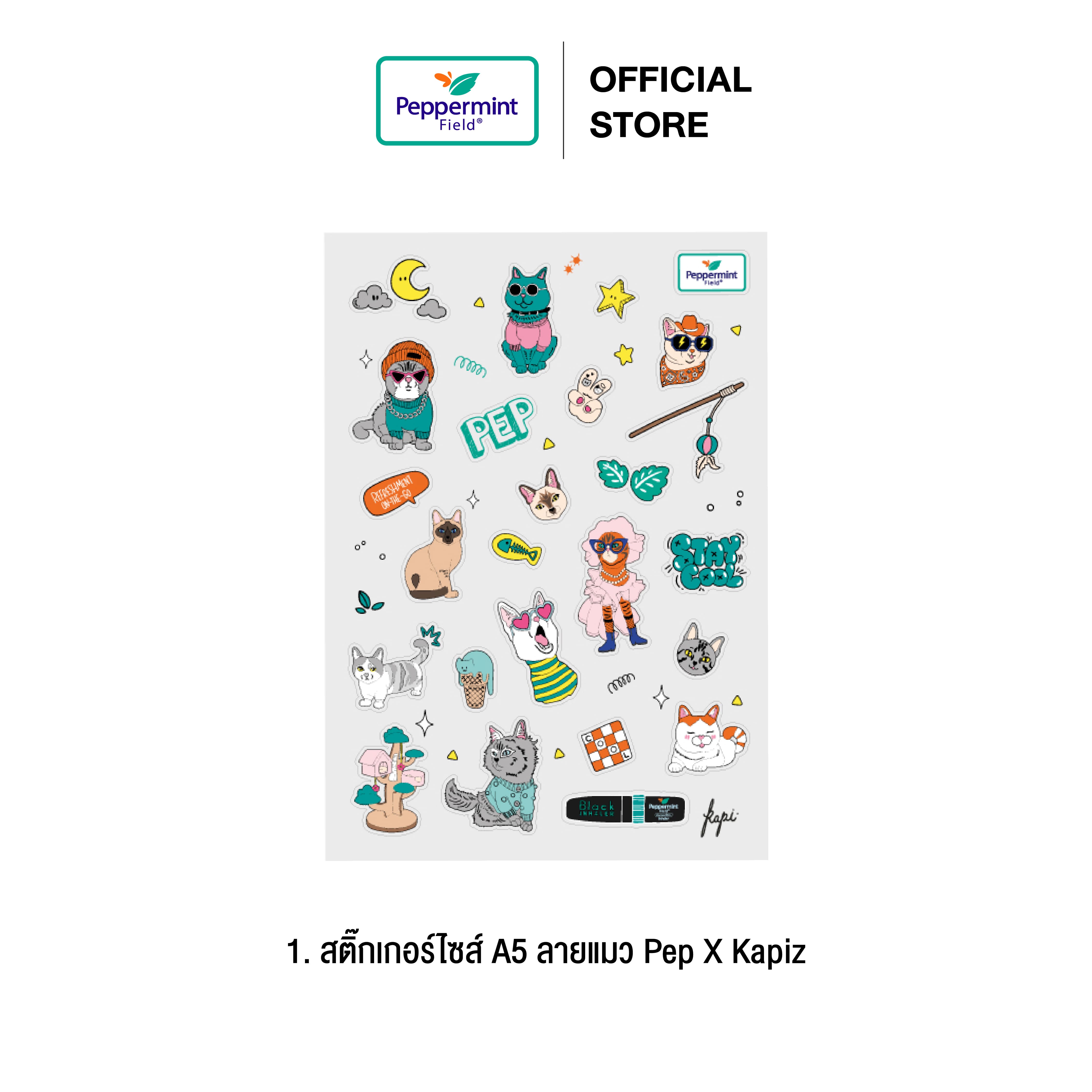 PEP x KAPI Pep And Paws Stickers เซตยาดมเป๊ปเปอร์มิ้นท์ ฟิลด์ พร้อม ...