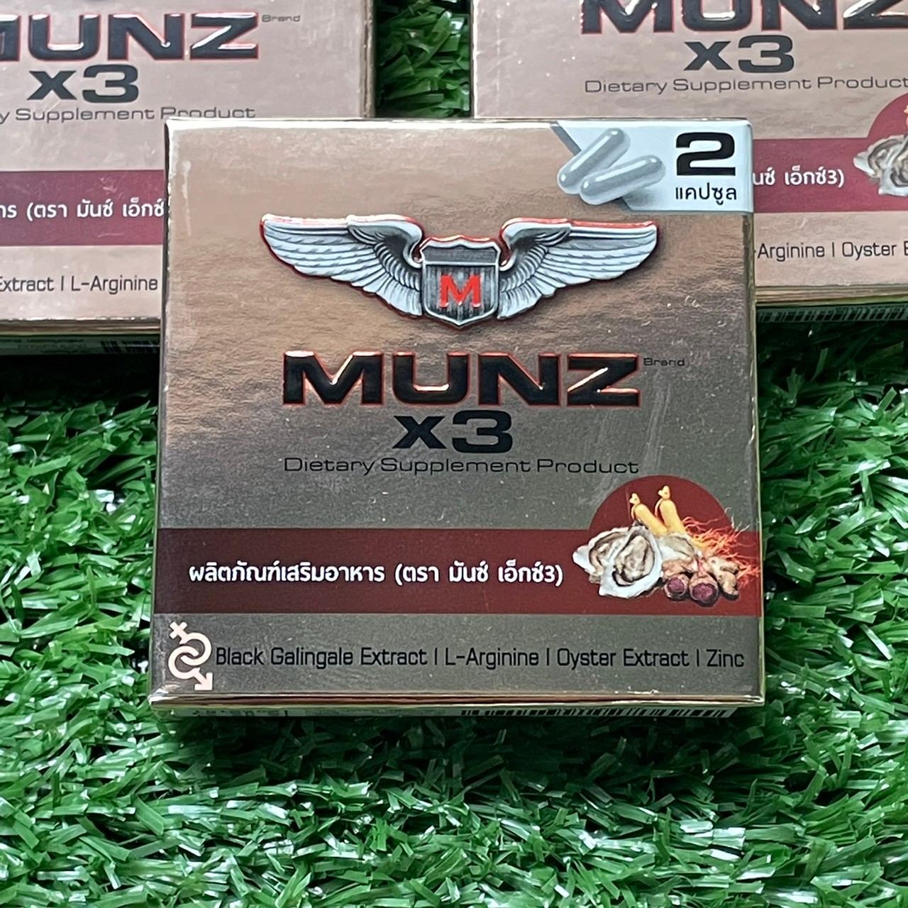 ส่งด่วนของแท้ราคาถูก Munz Munzx3 ผลิตภัณฑ์เสริมอาหารมันซ์ 1 กล่อง 2 แคปซูล ของแท้100 - MOOV Shop ...