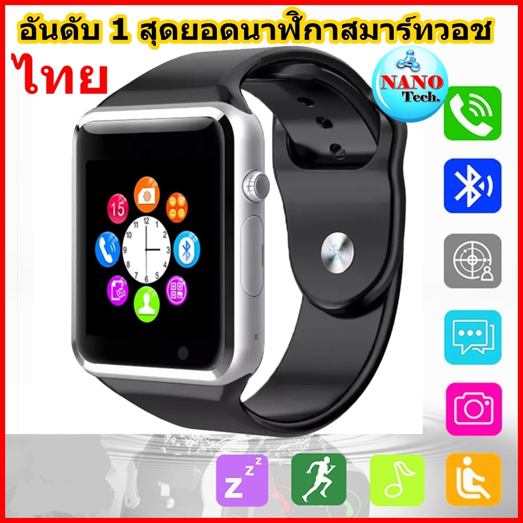 Nanotech 2022 New Smart Watch with SIM card fitbit Bluetooth call รุ่น ...