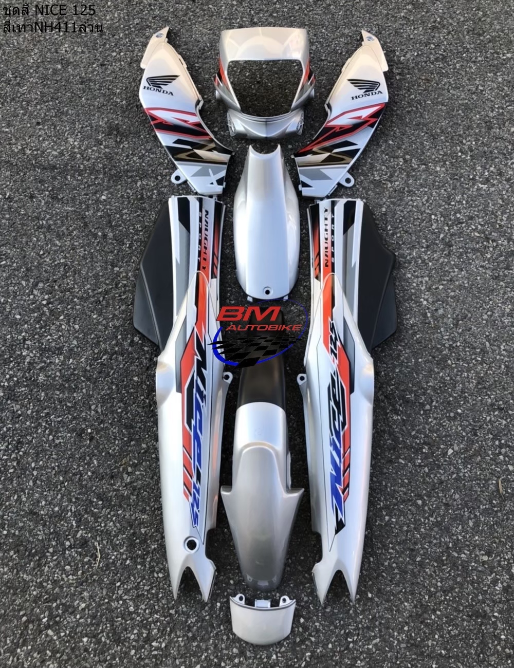 ชุดสี NICE 125 เต็มคัน 8 ชิ้น ติดลาย HONDA ไนท์ 125 เปลือก ABS เฟรม ...