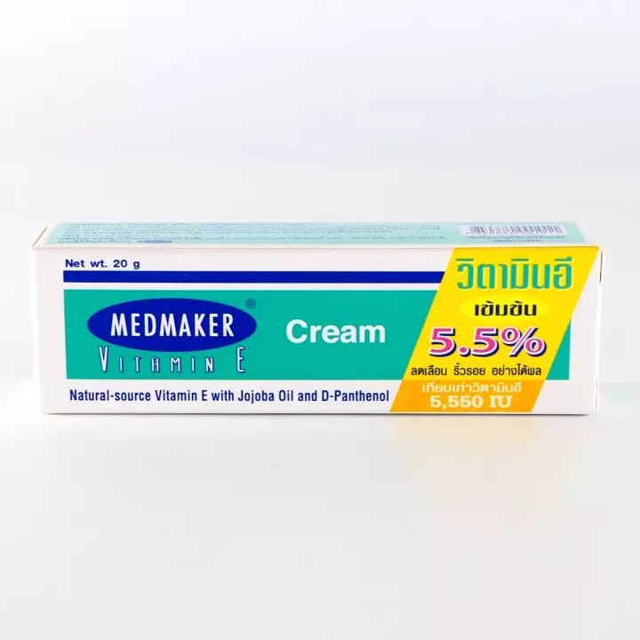 Medmaker U1 cream for dry skin เมดเมเกอร์ ยู1 ครีม สำหรับผิวแห้ง ขนาด ...