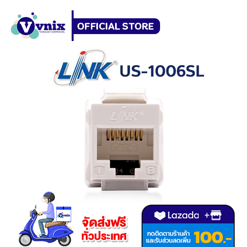 US-1006SL LINK CAT6 RJ45 MODULAR JACK SLIM RJ45 CAT6 ตัวเมีย รับสมัคร ...