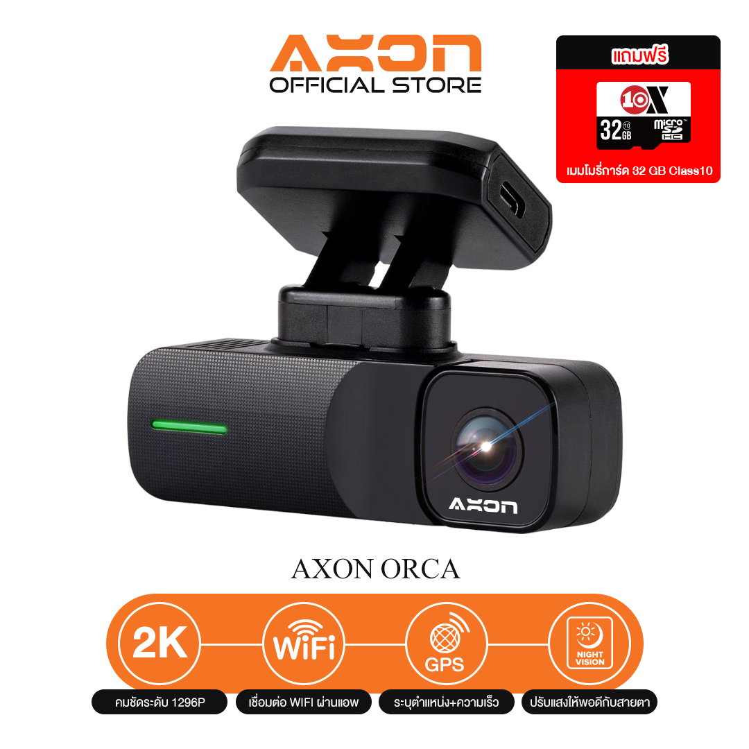 แถมเมม AXON Orca 2K Dash Cam 2K 1440P กล้องติดรถยนต์ เชื่อมต่อ Wifi ...