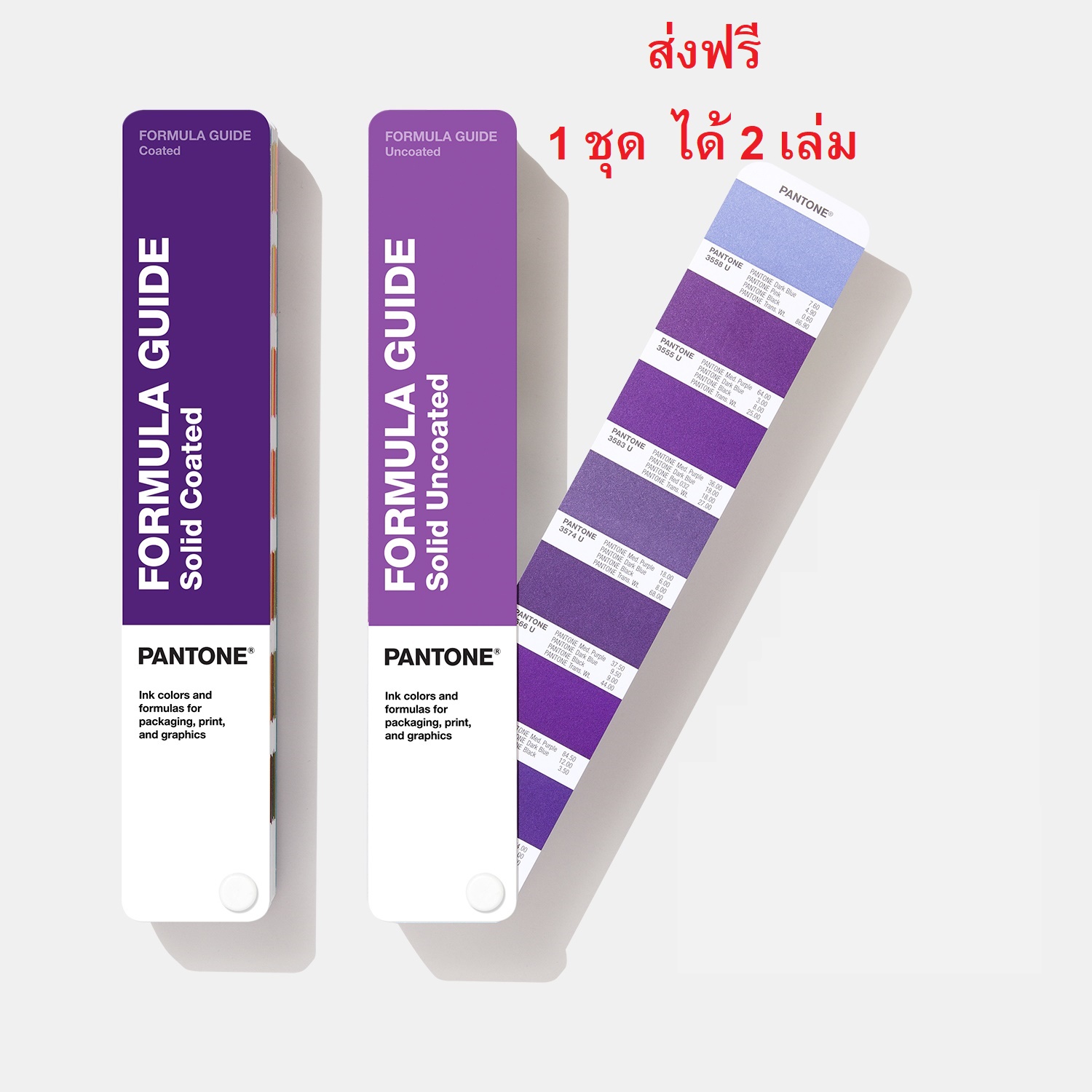 Pantone Formula Guide Solid Coated and Uncoated (2 เล่ม ) รุ่น GP1601A ...
