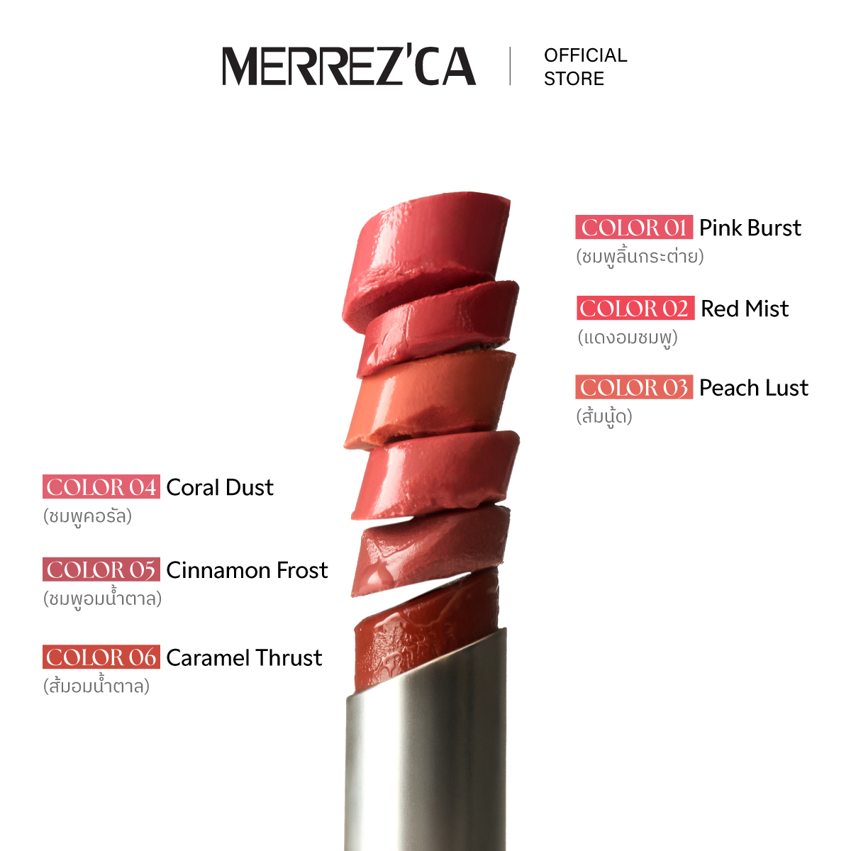 Merrezca Crystal Moist Lip Crystal Lip Gloss Juicy and Shiny. Beautiful ...