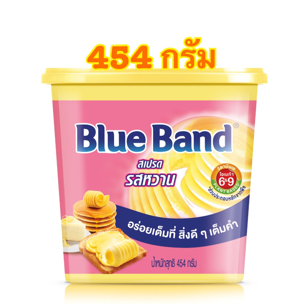 Blue Band Margarine ผลิตภัณฑ์ เนยเทียม สเปรด รสหวาน ขนาด 454 กรัม - P.P ...