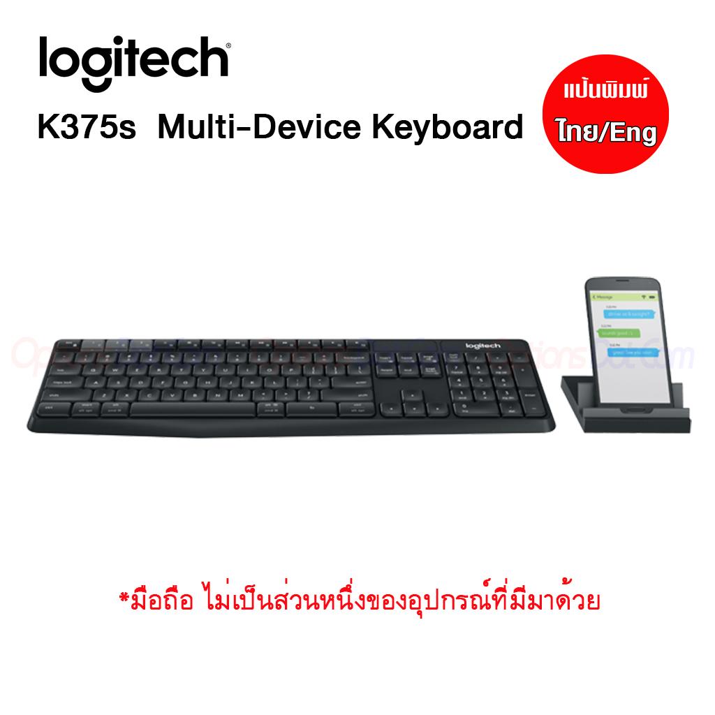 Logitech K375s Multi-Device Keyboard - Options Dot Com - ThaiPick