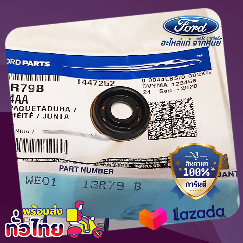 ปะเก็นรองหัวฉีด RANGER คอมมอนเรล P/N WE0113R79B MAZDA BT-50(ราคา 1 ตัว ...